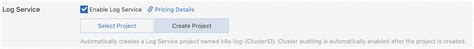 Daemonsetモードでkubernetesコンテナからテキストログを収集する Container Service For