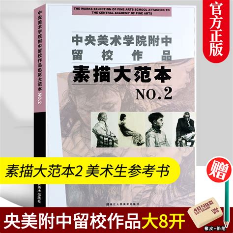 正保医学教育网2023年执业药师药事管理与法规通关必刷1200题章节习题中药西药试题习题库集2023执业中药西药药师考试书习题集虎窝淘