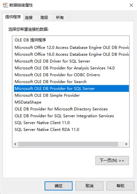 Vbscript连接各种数据库 Csdn博客