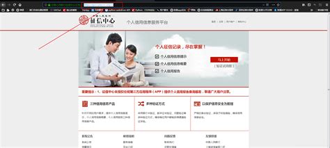 对于有些网站无法打开f12或者firebug的现象解答有些网站无法通过f12查看内容 Csdn博客