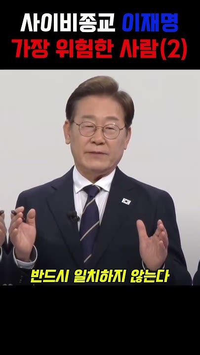 너무 극단적이시다 이재명 정년연장 질문에 또 회피 이준석 젊은세대 일자리는 정년연장 회피답변 Youtube