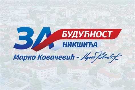 За будућност Никшића Криминална хоботница око ДПС а никада више неће одлучивати о вођењу града