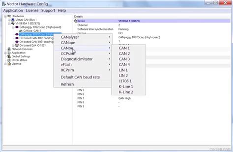 学习笔记：canoecanalyzer官方自制mf4文件用canalyzer Csdn博客