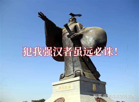 给某些人科普故天将降大任于斯人 知乎