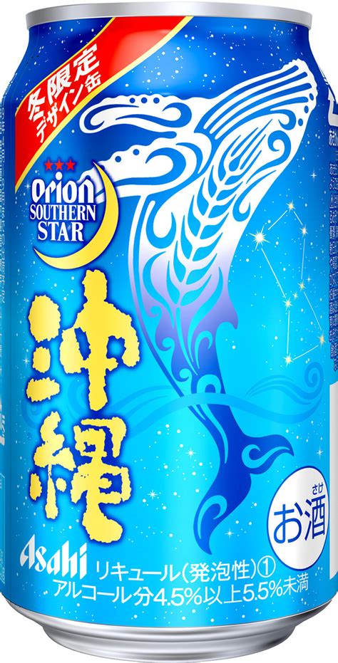 ニュースリリース 2019年11月12日アサヒビール
