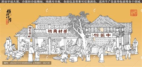 药铺1 花瓣网