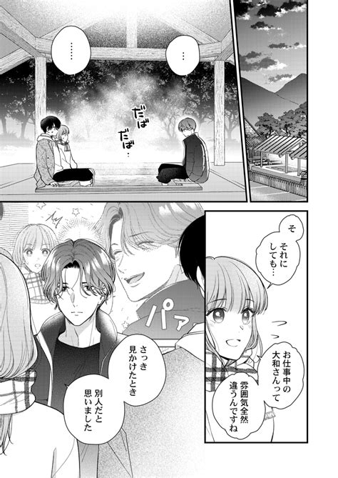 楽天ブックス 3秒後、野獣。～合コンで隅にいた彼は淫らな肉食でした6 百瀬こあ 9784434339578 本