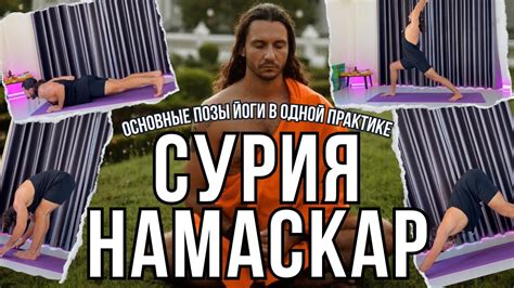 ПРОСТАЯ ПРАКТИКА ЗДОРОВЬЯ ЭНЕРГИИ И ДОЛГОЛЕТИЯ Youtube
