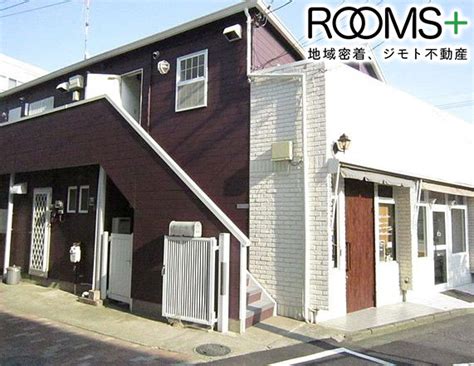 国立市西1丁目の賃貸アパートの賃貸物件 世田谷・杉並・渋谷・新宿・中野・品川・大田の賃貸ならroomsへ｜ルームスプラス