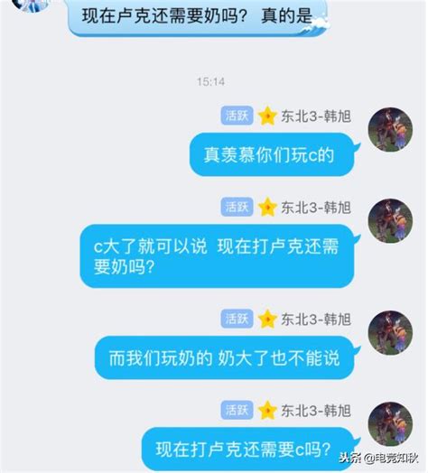 Dnf：現在打盧克還需要熾天使？等到95版本，希望主c別忘了這句話 每日頭條