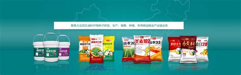 公司产品公司产品山东圣丰种业科技有限公司