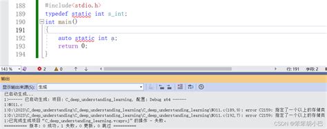 learn C deep 10 extern在多文件下的理解struct 关键字的理解与柔性数组union 的内存级布局理解enum