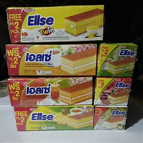 ขนมโบราณขนมยุค90ยูโร่เอลเซ่น้ำหนัก15กรัมแพค242pcs Saiporm Thaipick