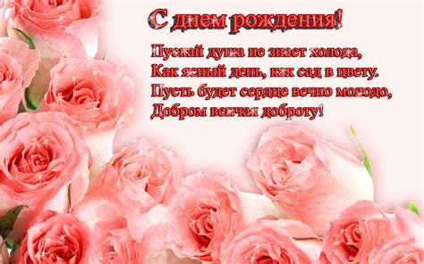 160 открыток с днем рождения коллеге