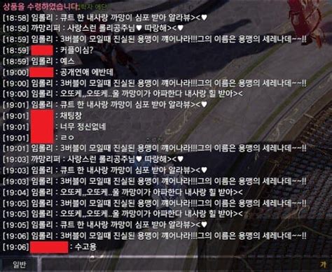 호불호갈리는 채팅 매크로 로스트아크 에펨코리아