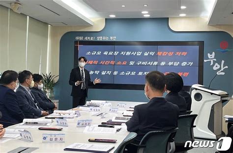 부안군청 송재홍 주무관 부안군청 규제개혁 경진대회 최우수상 뉴스1
