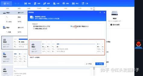 如何把数据从一个固态硬盘转移到另一块固态硬盘? 知乎 如何把数据从一个固态硬盘转移到另一块固态硬盘? 知乎