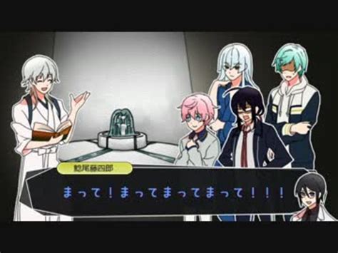 【とうらぶ】ゆるゆると桜色の泡沫リプレイvol1【coc実卓】 ニコニコ動画