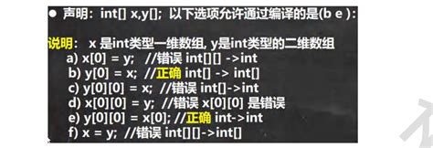 韩顺平 2021零基础学java 学习笔记（1）（自用） 韩顺平笔记 csdn博客
