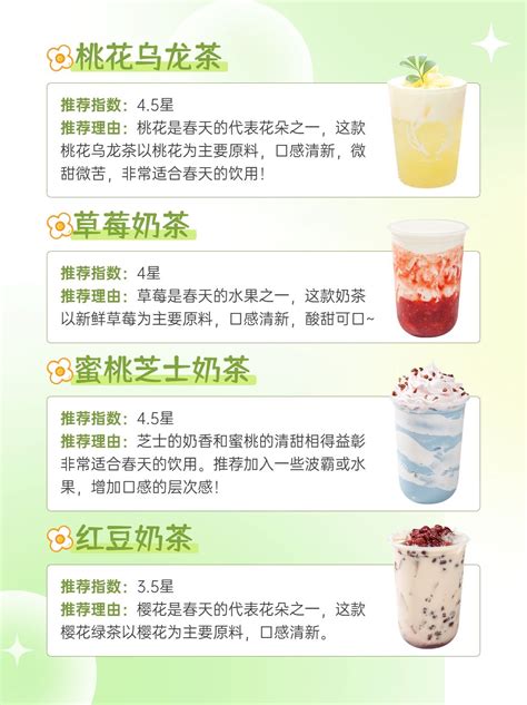 清明节餐饮美食青团测评小红书配图 图片模板素材 稿定设计