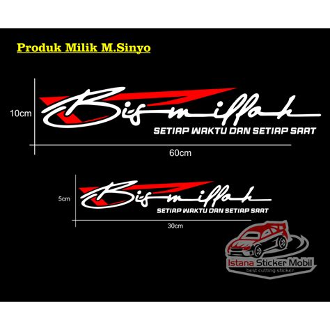 Jual Stiker Bismillah Sticker Bismillah Cutting Stiker Arab Kaligarfi