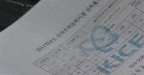 검정고시 합격자발표 합격증서 교부대리인 수령 가능