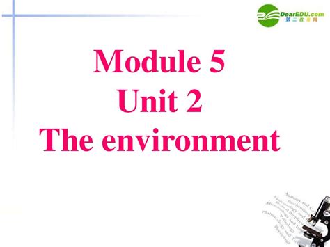 高中英语 Module 5 Unit2课件 牛津版必修5word文档在线阅读与下载无忧文档