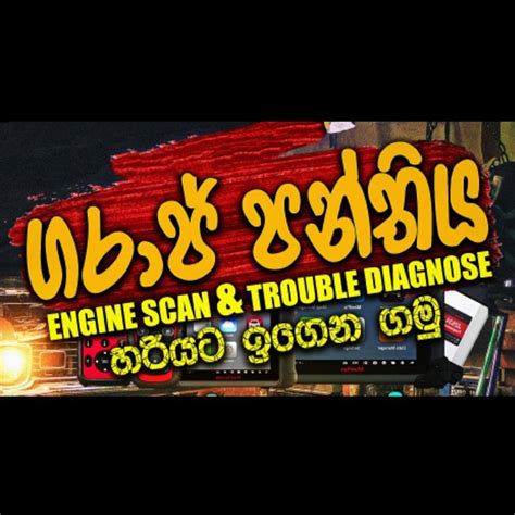 රුපියල් 70 000කට තාමත් ගන්න පුළුවන් Bike එකක් Watch The Full Episode On Carsguide Youtube