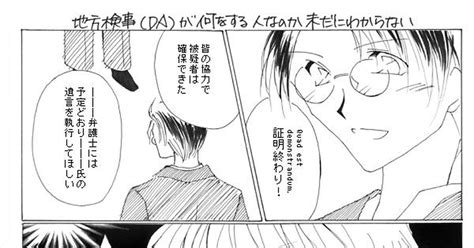 ヘタリア 火曜サスペンス味覚音痴 つつじのマンガ 漫画 アーサー・カークランド アルフレッド・f・ジョーンズ Pixiv