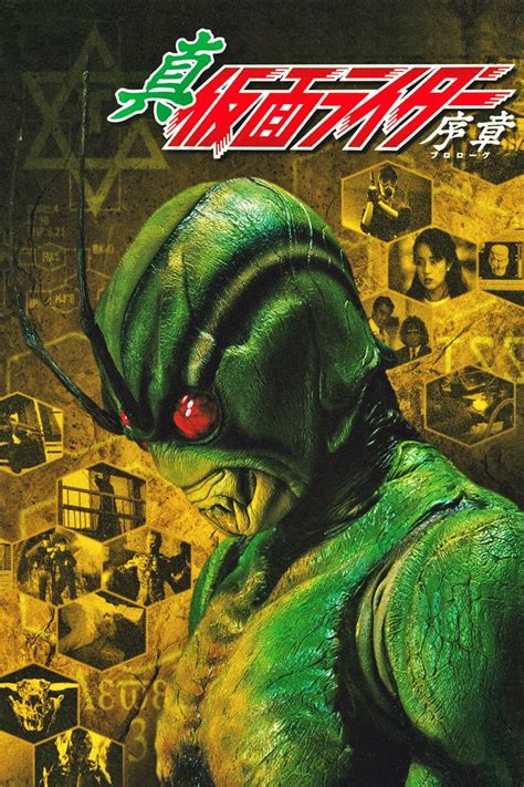 Shin Kamen Rider Ending Kamen Shin Prologue Escenas Ancensored