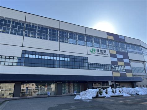 鉄レコ写真 1 駅舎駅施設様子 乗車記録 乗りつぶし 東京駅から浦佐駅 2024年02月14日 by ハラユカさん レイル