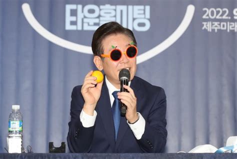 제주서 타운홀 미팅 연 이재명 성과와 실적으로 보답 파이낸셜뉴스