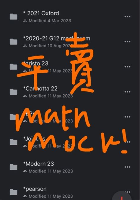 Hkdse Mathematics Math數學mock卷 模擬試卷 興趣及遊戲 書本 And 文具 教科書 Carousell