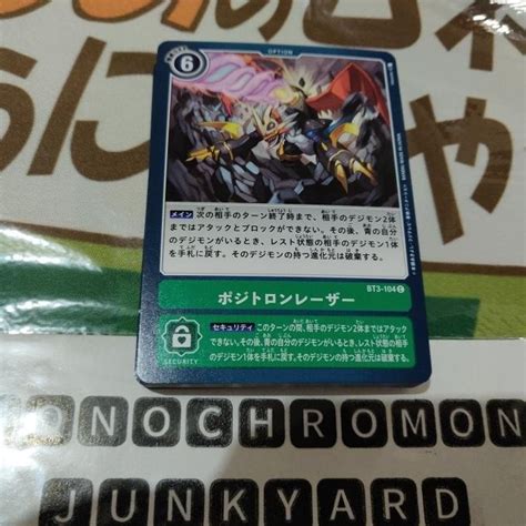 Jual Kartu Digimon Card Game BT Union Impact Positron Laser C Shopee Indonesia