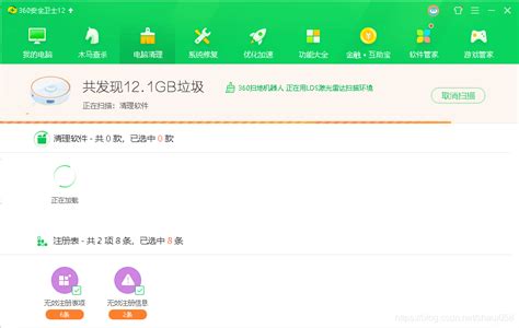Staruml第二次安装问题startuml卸载 Csdn博客