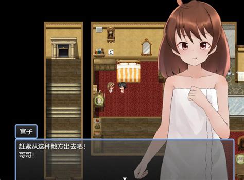 Pc Rpg 不和妹妹h就无法离开的房间 挂载内置ai汉化版 精选游戏荟