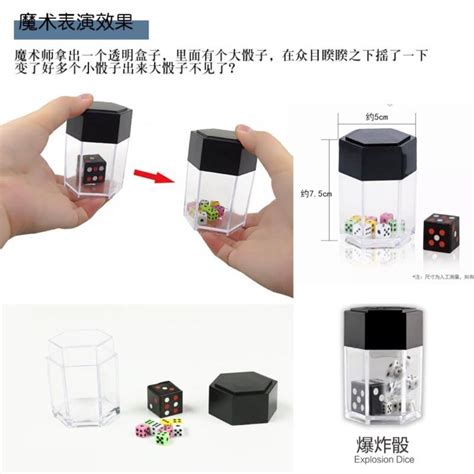 🍀台灣現貨🍀魔術道具 魔術玩具 爆炸骰子 伸縮金箍棒 自升魔術棒 鋼彈棒 斷物還原 魔術彈棒 伸縮棒 金箍棒 會飛的蝴蝶 加加屋