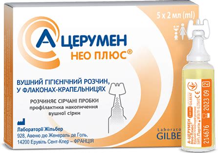 А-Церумен Нео Плюс® – коли вушко потребує м’якого догляду