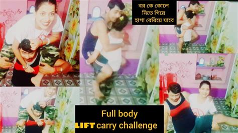 Full Body Lift Carry Challenge Husband Vs Wife Part 2 Youtube