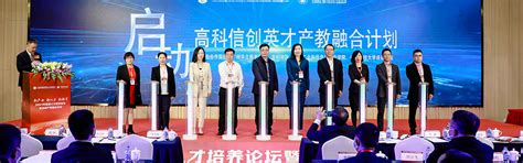 中国高科集团股份有限公司2022年年度业绩说明会 嘉宾介绍