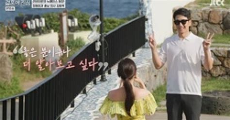 브브걸 유정 저 남자 진짜 괜찮다 결혼에 진심