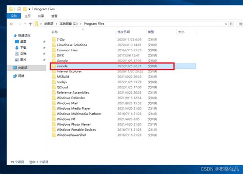 Nodejs部署到iis 全网最细教程iisnode Csdn博客