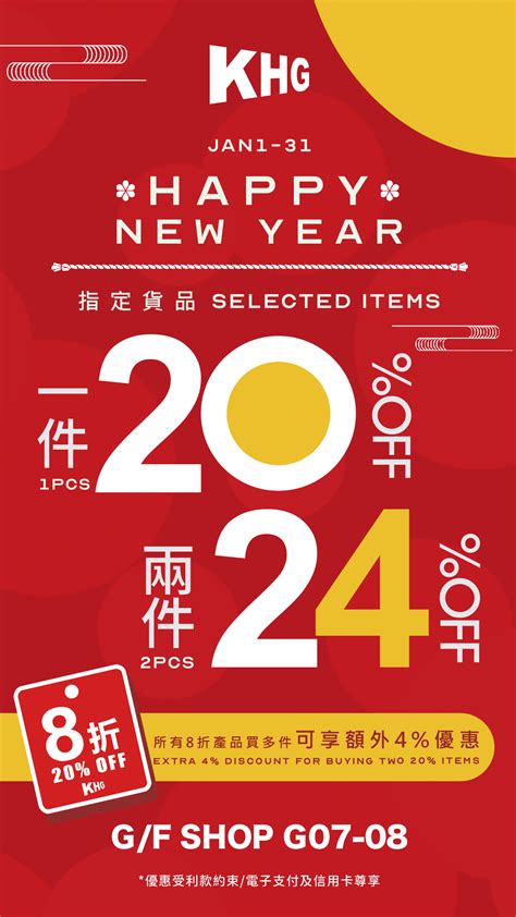 最新推廣 Nova Mall 星皓廣場