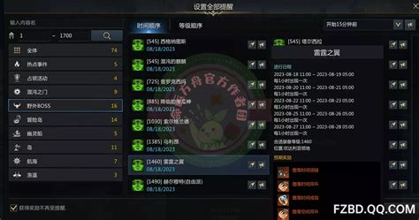《命运方舟》 【方舟早知道】魔兽军团长版本前瞻 遗物装备 玩家论坛 Lostark 官方网站 腾讯游戏