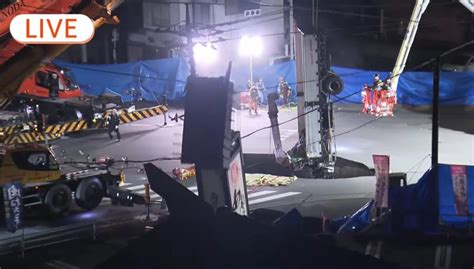 【救出作業 】道路陥没事故の救出作業が難航 トレンドサラダ