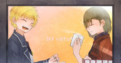 Iff】 【iff】幸福の行方【交流】 Sb1bのマンガ Pixiv