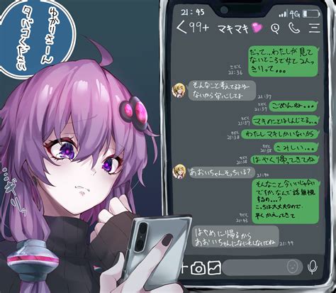 Cparfait Tsurumaki Maki Yuzuki Yukari Vocaloid Voiceroid Check