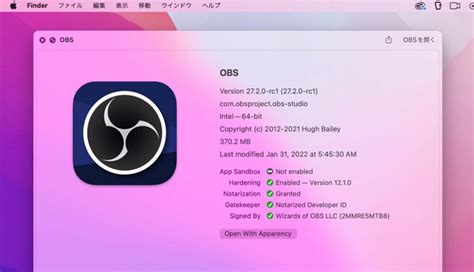 Apple SiliconをサポートしたOBS Studioが近く公開に