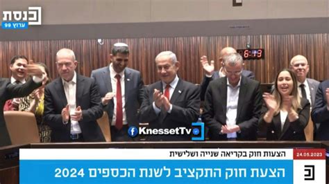 Parlamento de Israel aprueba un presupuesto con polémicos fondos para