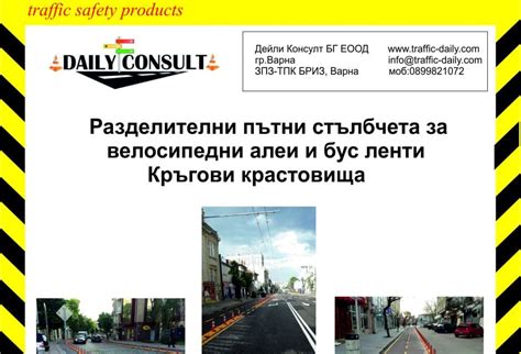 Пътна сигнализация Пътни знаци Производство Доставка и Монтаж